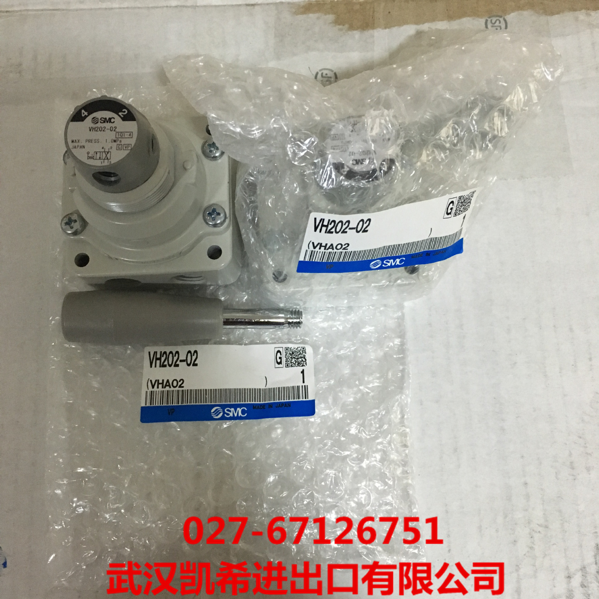 SMC手动阀VH202-02 VH302-03 VH312-02 VH322-02 VH332-02请询价-阿里巴巴