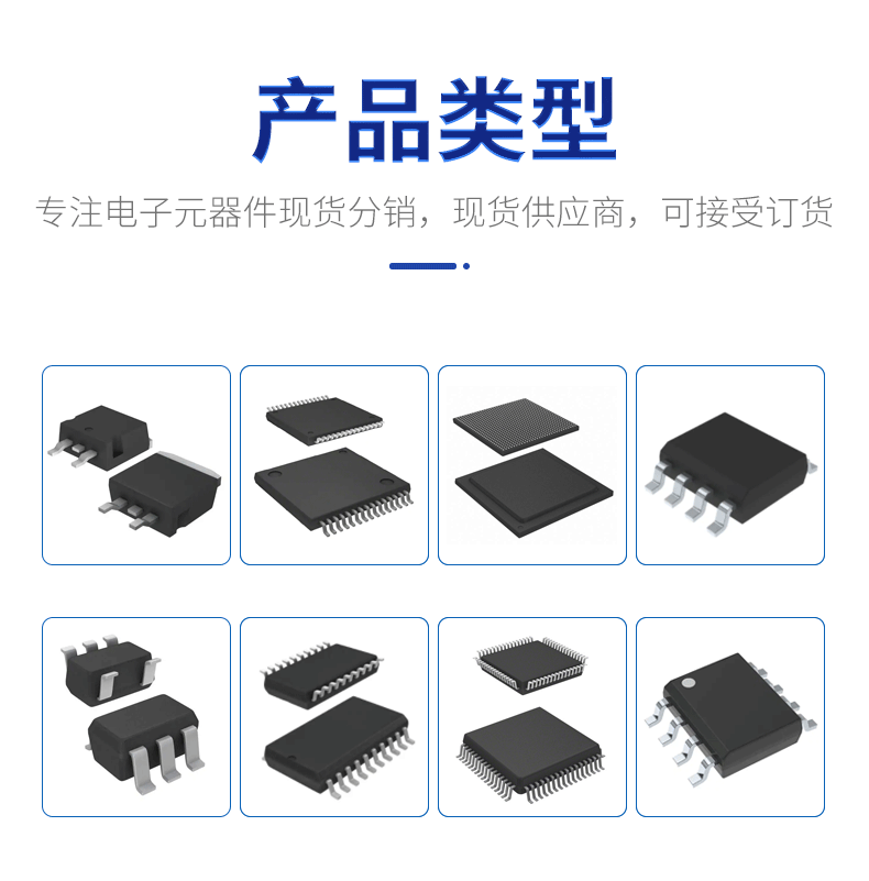 PIC16F505-I/SL 原装正品 PIC16F系列8位单片机 一站式BOM表配单-阿里巴巴