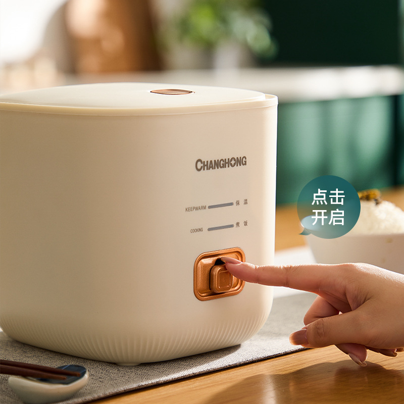 Changhong rice cooker mini small 1-2 people a batch of rice cooker ...