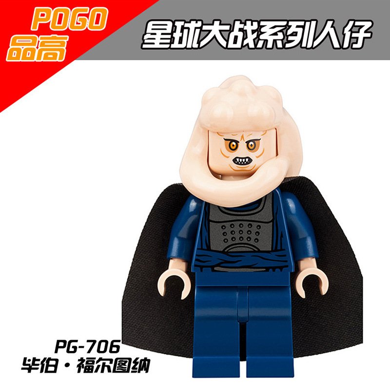 品高PG8050星战雪地兵汉索罗索隆元帅拼装积木人仔儿童益智玩具-阿里巴巴