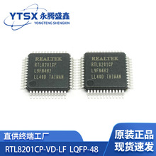 【rtl8201cp】_rtl8201cp品牌/图片/价格_rtl8201cp批发_阿里巴巴