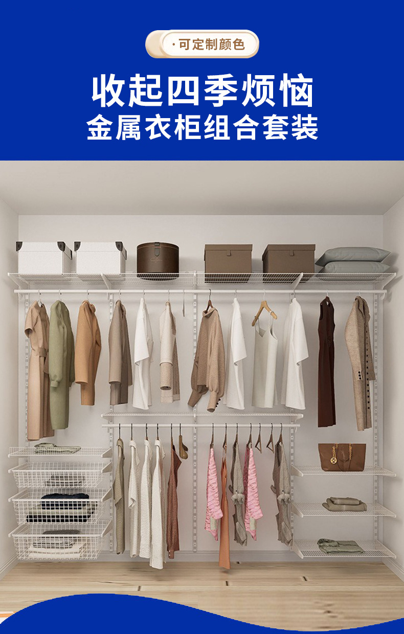 新式开放金属衣柜砌墙金属衣帽间衣柜架卧室环保收纳新式衣橱定制-阿里巴巴