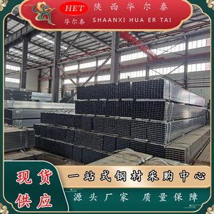 现货供应Q235b热镀锌方管薄壁冷镀矩管幕墙钢构40*40镀锌方通-阿里巴巴