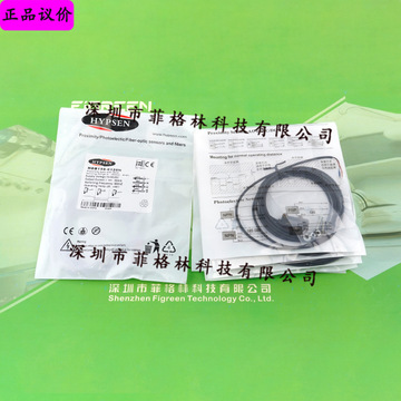 【实物拍照】HDB15S-0120N 汉普森HYPSEN 光电传感器-阿里巴巴
