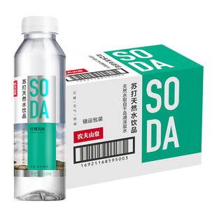 农夫山泉soda苏打天然水柠檬味410ml*15瓶（深圳10广州30箱起包邮-阿里巴巴