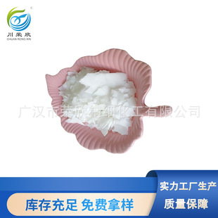 二十二烷基三甲基硫酸甲酯铵 BTMS 50 BTMS 25 BTMS 80专注生产-阿里巴巴