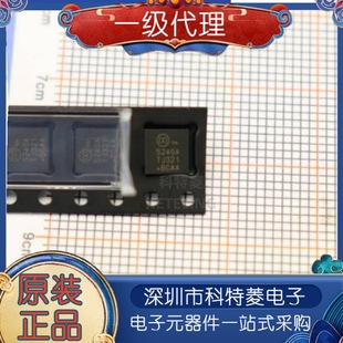 全新原装 TMC5240ATJ+T 电机驱动芯片 TMC5240ATJ+T TQFN-32-阿里巴巴