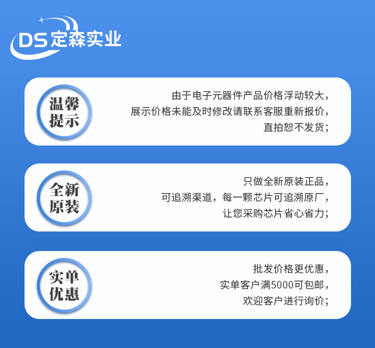 USB2240-AEZG-06 36-VFQFN 全新原装IC芯片 单片机MCU USB2240-阿里巴巴