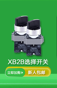 施耐德led指示灯XB2BVM3LC红绿黄信号灯交直流24V电源指示灯220V-阿里巴巴