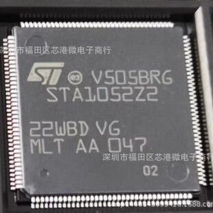 全新原装STA1052Z2 STA1052 STA1060N1 嵌入式微控制处理器芯片-阿里巴巴
