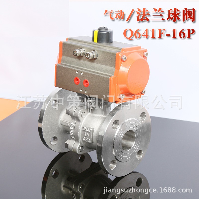 Q641F-64P Q641F-100P不锈钢高压气动法兰球阀304/316L化工部球阀-阿里巴巴