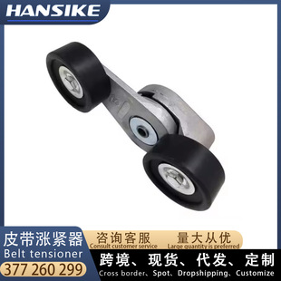 适用大众高尔夫1.6L 工厂涨紧器 377260299 广州汽配 汽车配件-阿里巴巴