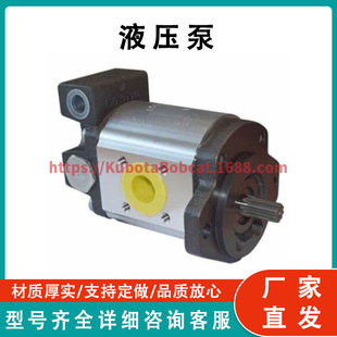 福特New Holland Case IH 0517725340 R918C02485 8263360 液压泵-阿里巴巴