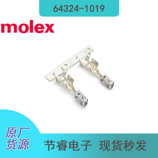 MOLEX莫仕64324-1019汽车连接器接线端子插针643241019原厂现货-阿里巴巴