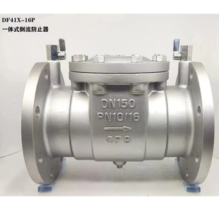 厂家直供不锈钢倒流防止器减压型低阻防污双单向止回阀DF41X-16P-阿里巴巴