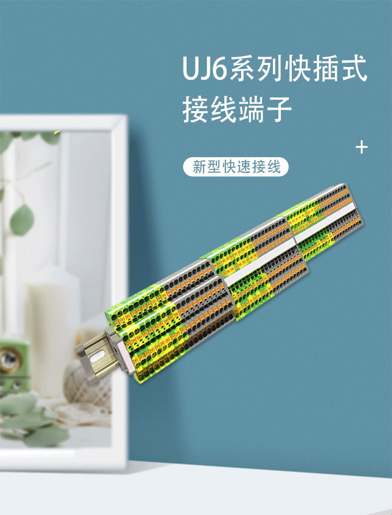 友邦电气 UJ6-2.5JD快插式接地端子笼式弹簧端子 友邦厂家-阿里巴巴