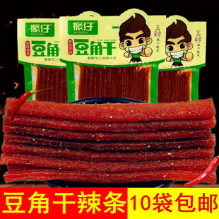 振仔豆角干82g/袋怀旧麻辣零食辣条干8090儿时小吃面筋制品大辣片-阿里巴巴