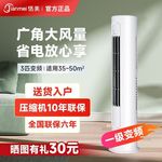 美的空调kfr72lw-美的空调kfr72lw品牌、图片、排行榜 - 阿里巴巴