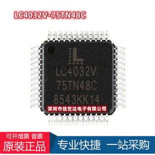 全新原装 LC4032V-75TN48C LC4032V-75TN48C-10I可编程逻辑芯片IC-阿里巴巴