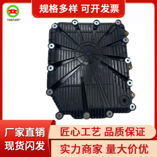 变速箱油底壳 适用于宝马F30 E90 E93 F12 28107842385-阿里巴巴