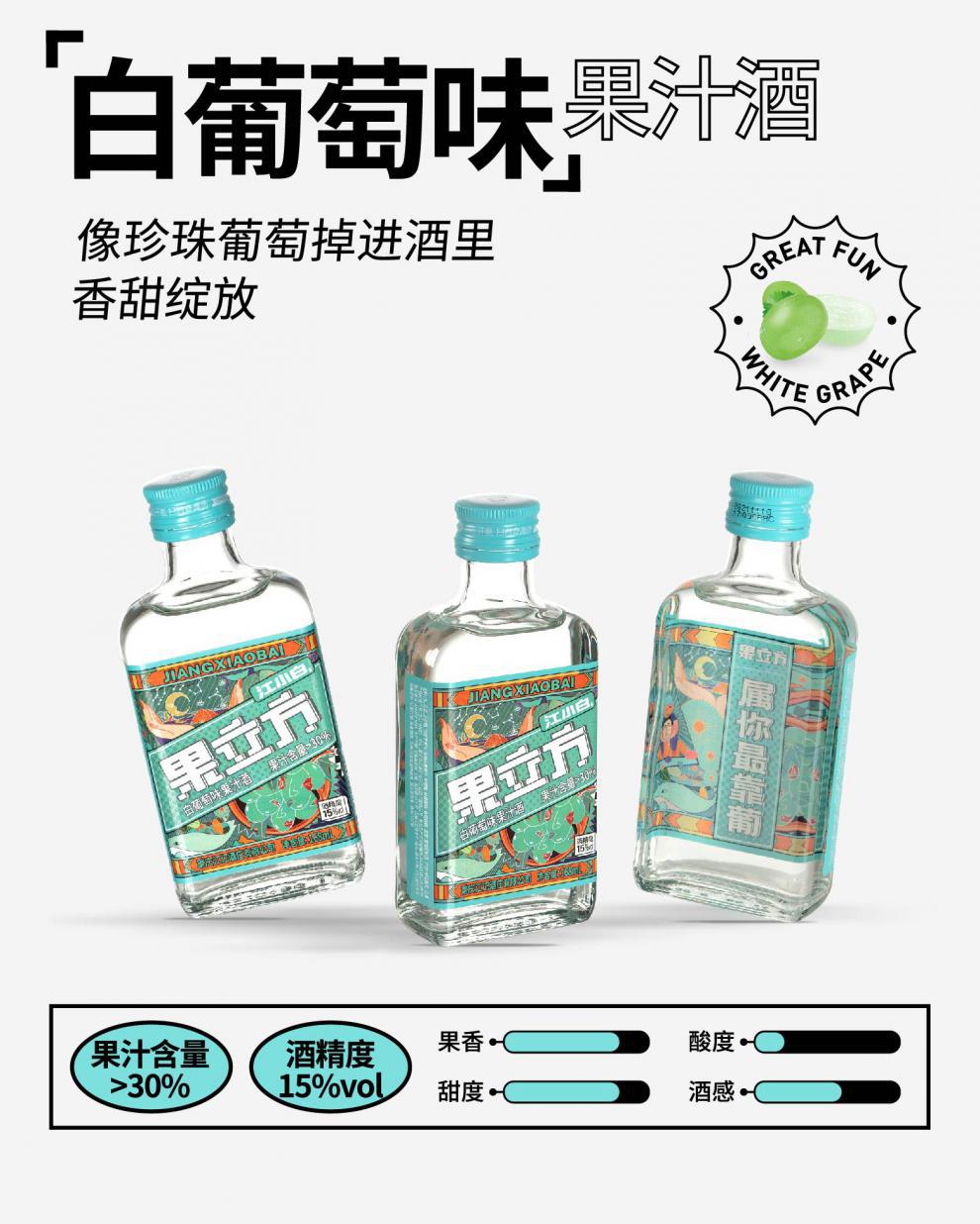 江小白 果立方果酒15-23度果汁酒 水果风味高粱酒168ml盒装-阿里巴巴