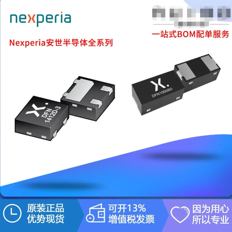 集成电路电子元器件芯片 TCA9539QPWRQ1 TPS65 TPS92 TPS56-阿里巴巴