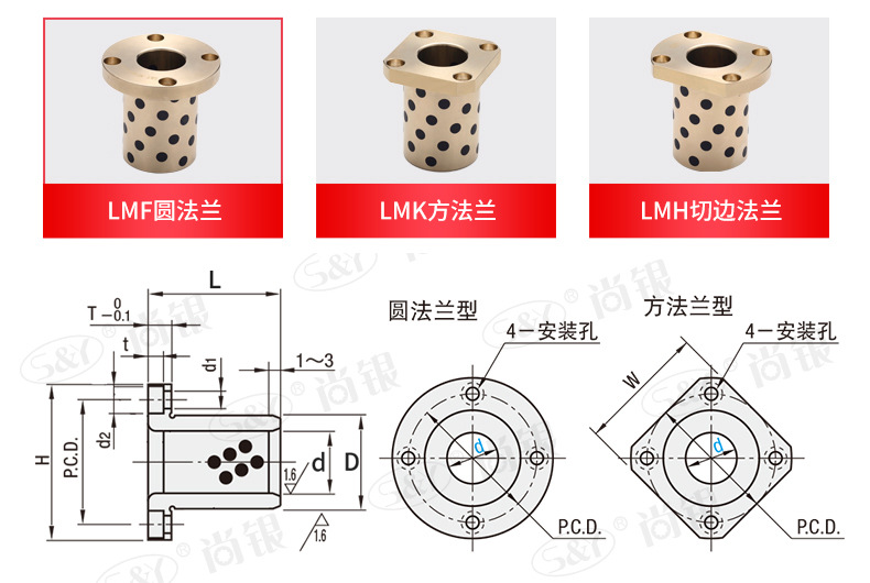 现货互换直线轴承石墨铜套/自润滑耐磨套圆法兰无油衬套LMF6UU-60-阿里巴巴