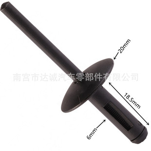 适用宝马5系X1X3X4X5汽车轮眉卡扣叶子板内衬抽芯铆钉07147293278-阿里巴巴