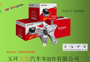 适用于50850-TBA-A81 50850-TBC-A81发动机支架-阿里巴巴