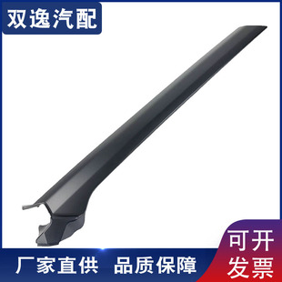 询价 适用06-13年路虎揽胜运动 挡风玻璃饰条 LR048338 LR046846-阿里巴巴