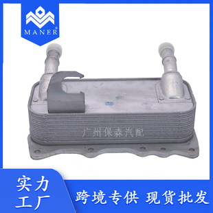 适用于保时捷 汽车机油散热器冷却器变速箱散热器 9A110745000-阿里巴巴