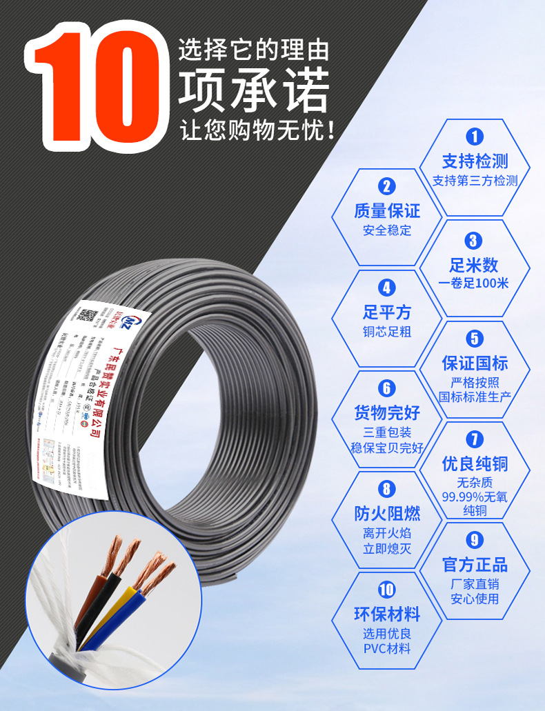 国标纯铜TRVV高柔性拖链电缆2345芯 0.3 0.5 0.75 多芯控制软电缆-阿里巴巴