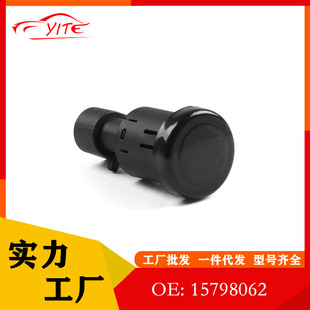 跨境货源 适用于GM GMC电动尾门开关 尾盖开关22863048 15798062-阿里巴巴