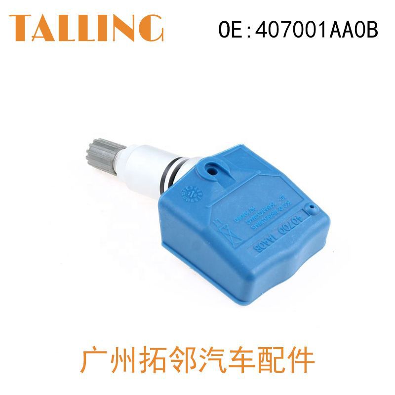 适用于英菲 尼迪 胎压传感器40700-1AA0D轮胎TMPS胎压407001 批发-阿里巴巴