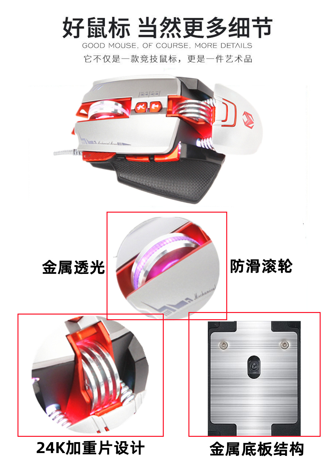 MIXIE M9有线USB金属机械电竞发光鼠标电脑适用来酷游戏鼠标-阿里巴巴