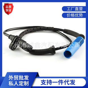 跨境货源前后轮 34526756379现货批发 abs传感器 适用于宝马X5e53-阿里巴巴