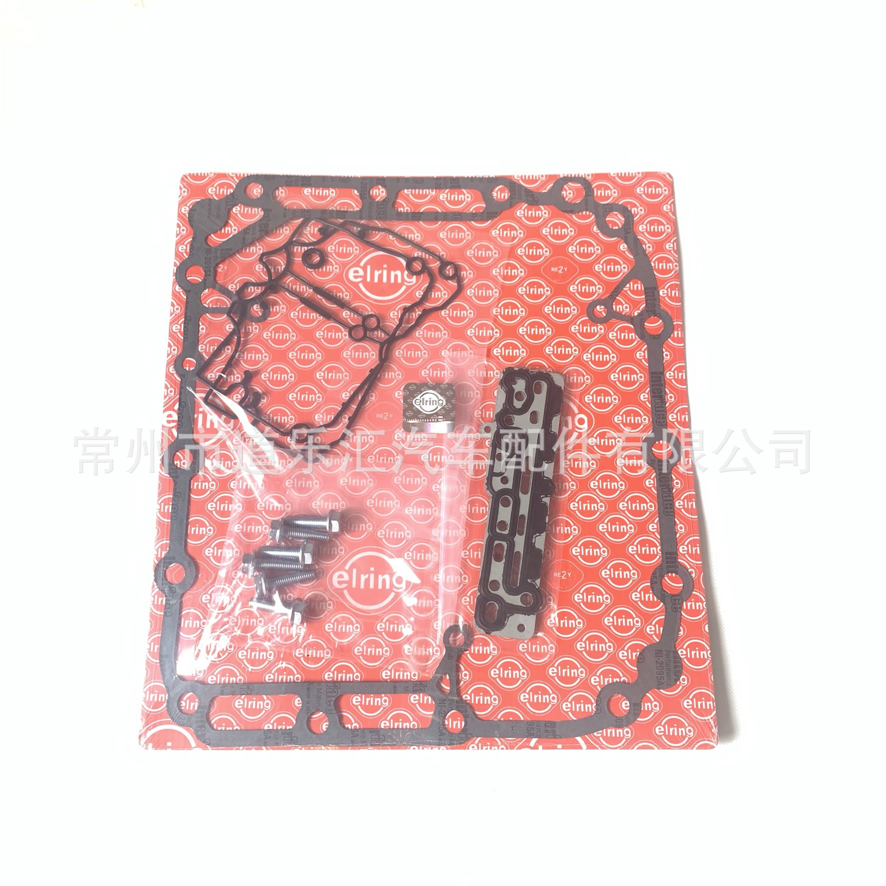 20562626 20785252 4213659202 适用于沃尔沃重卡变速箱垫片-阿里巴巴