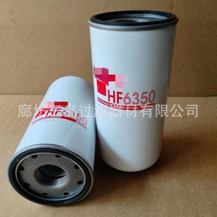 厂家供应HF6350液压滤芯P763987高效率工程机械机油滤清器滤芯-阿里巴巴