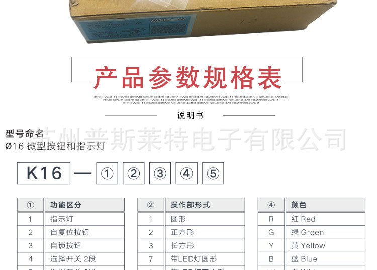 Kacon韩国凯昆Φ16mm急停按钮开关K16-811/812/871/872R带LED灯-阿里巴巴