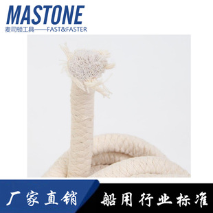 棉信号旗绳 IMPA 211306 211307 211308 旗杆绳绳加粗棉线编织绳-阿里巴巴