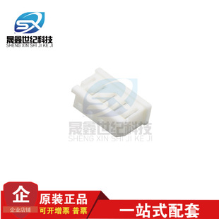 一个起拍 molex连接器 510650400 51065-0400 4PIN胶壳 原厂现货-阿里巴巴