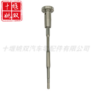 F00RJ02130适用柴油发动机喷油器配件高品质阀组件批发供应-阿里巴巴
