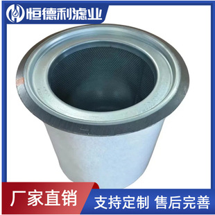 替代23545841英格索兰空压机配件油分芯-阿里巴巴