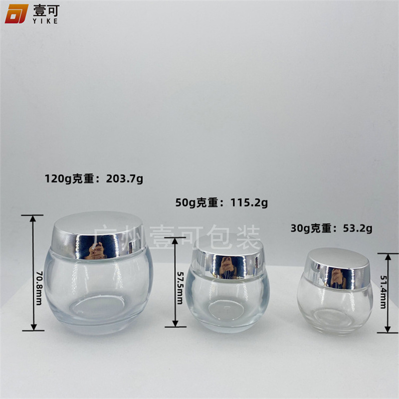 玻璃膏霜瓶120g广口睡眠面膜罐50g面膜瓶30g面霜瓶 化妆品分装瓶-阿里巴巴