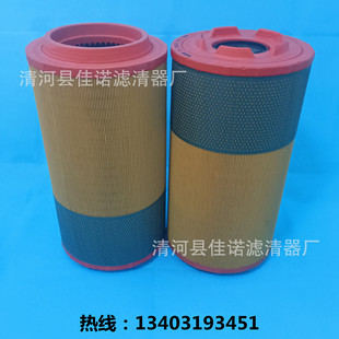 供应 C25710/3 CF710 AF25767 E630L 245-6375 P782105空气滤芯-阿里巴巴