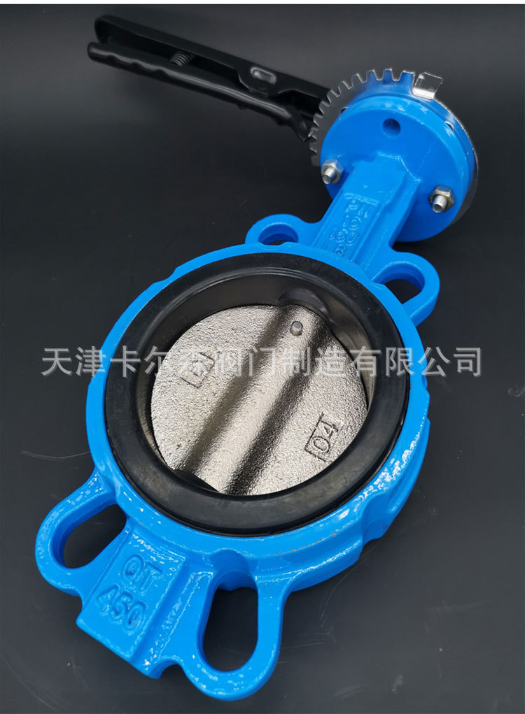 卡尔森厂家直销D71X-16Q球墨铸铁DN100中线软密封 手柄对夹式蝶阀-阿里巴巴