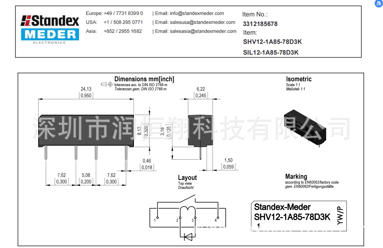干簧继电器SHV05-1A85-78D4K原厂代理 质量稳定 线圈电压5V 耐4KV-阿里巴巴