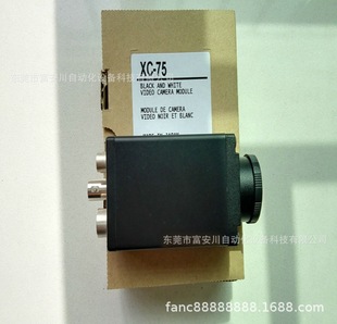 SONY索尼XC-75/XC-75CE 1/2寸隔行扫描44万像素工业黑白相机 议价-阿里巴巴