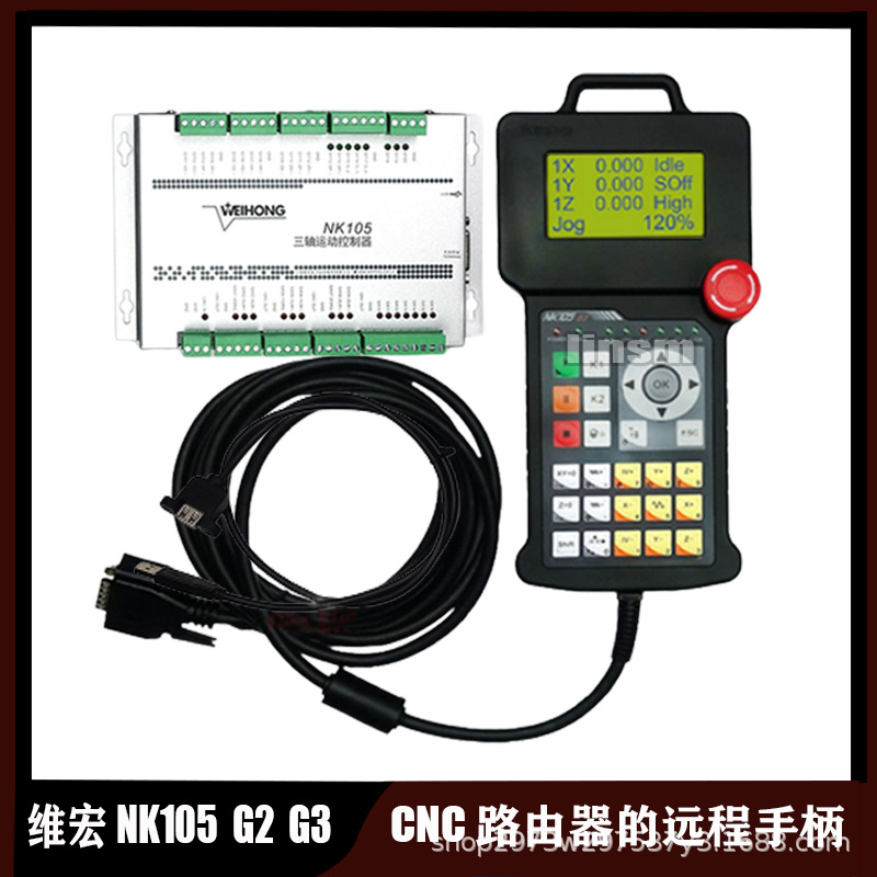 维宏NK105-G2/NK105-G3 CNC DSP运动控制系统3轴路由器的远程手柄-阿里巴巴