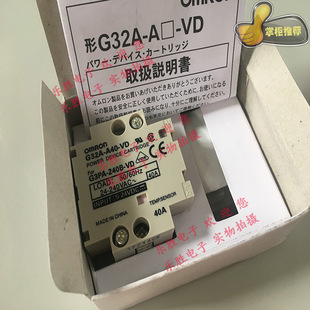 原装欧姆龙固态短路单元G32A-D20 G32A-A10-VD G32A-A40-VD-阿里巴巴